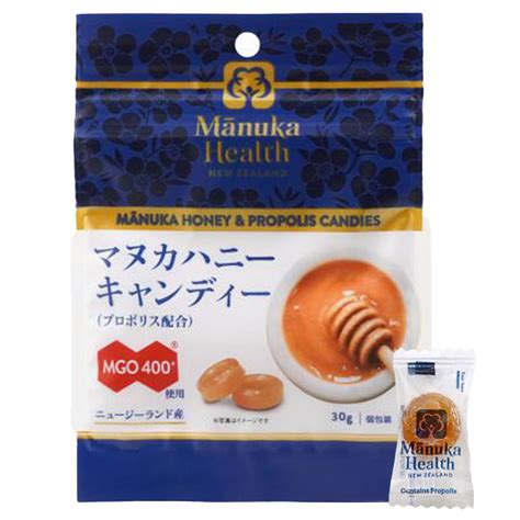 マヌカヘルス マヌカハニーキャンディー プロポリス Manuka Health公式オンラインショップ