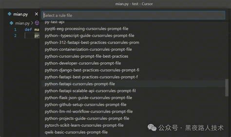 ai编程cursor高级技巧之rules配置指南 cursor rules csdn博客
