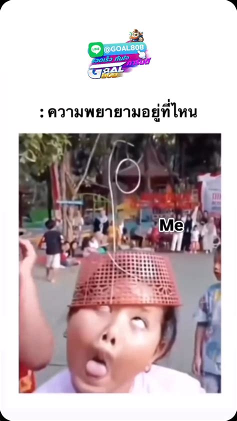 ขำต่อหน้าโปรไฟล์📌 มีมตลก คลายเครียด คลิปตลก ตลก ตลกๆ ขำๆ ฮาๆ ฟีด