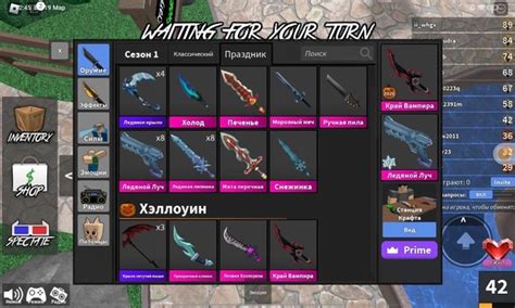 Selling The L Murder Mystery 2 Trade Adopt Me Ножи мм2 Vk