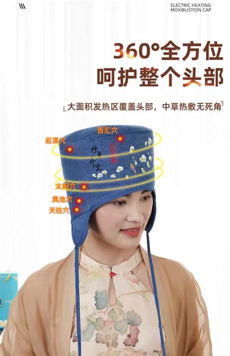 电加热艾灸帽子头部头疗帽家用熏蒸仪热敷月子帽偏头痛疼神器理疗 阿里巴巴
