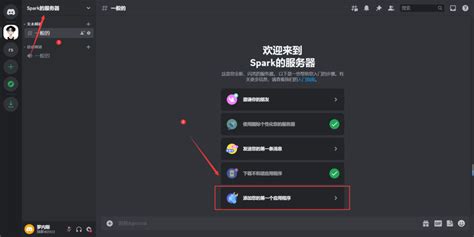 Sparkai创作系统后台基础配置 Spark的博客