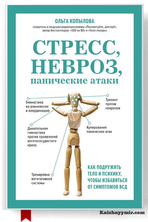 Книжный мир - скачать книги бесплатно fb2, читать онлайн бесплатно, без ...