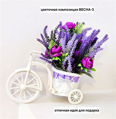 Купить декоративный велосипед с цветами ВЕСНА-3/цветы для декора по ...