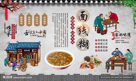 面线糊 设计图psd分层素材psd分层素材设计图库昵图网