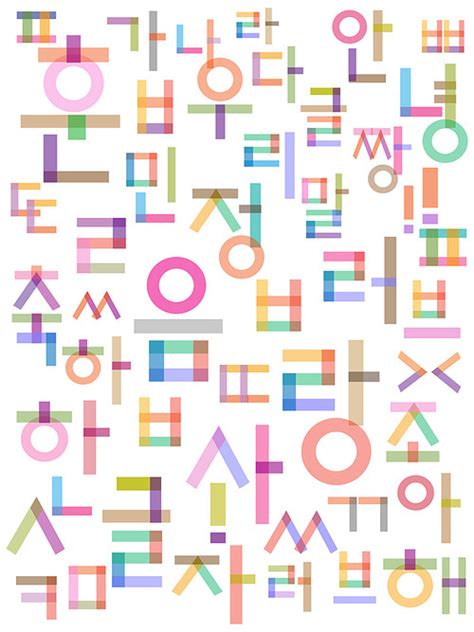 유토이미지 세계가 인정한 가장 과학적으로 완성도가 높고 체계적이며 미려한 아름다움으로 정평을 받고있는 우리가 사랑해야할