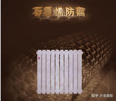 新型石墨烯散热器优点是什么 知乎