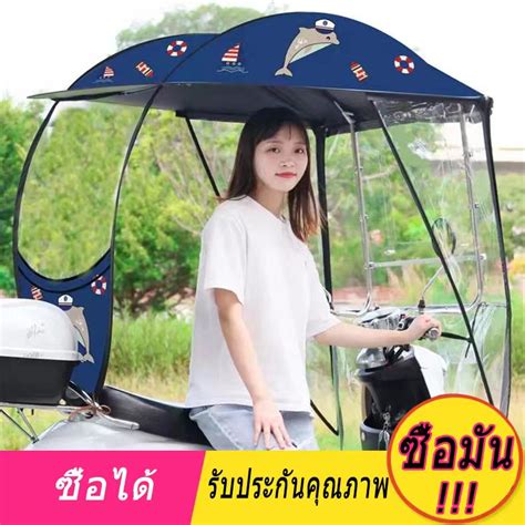 หลังคารถมอเตอร์ไซค์ ร่มรถมอไซค์ ที่กันฝนรถมอเตอร์ไซค์ หลังคากันฝนมอไซค์ ที่กันแดดมอไซ แข็งแรง รถ