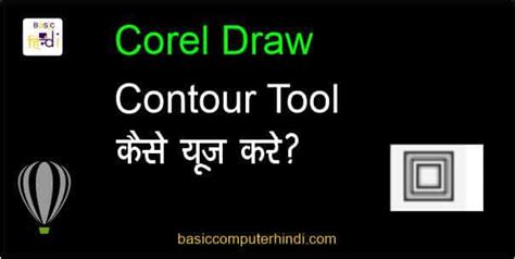 Corel Draw Pdf File Design Edit