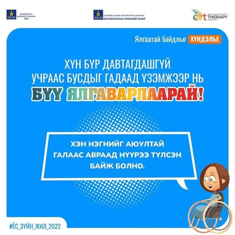 Хосоо багшийн хэл заслын сургалтын төв Home