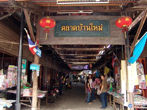 ตลาดบ้านใหม่