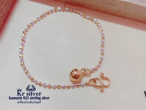 สร้อยข้อมือเง จำหน่ายเครื่องประดับเงินแท้ Silver By Narin