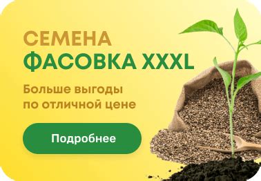 Семена почтой интернет магазин | Семена купить в Агросемфонд