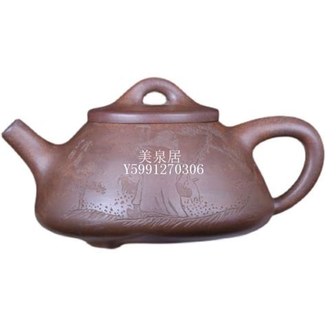 美泉居（老紫砂壺）精品紫砂 老茶壺 宜興紫砂壺顧景舟純手工任淦庭刻繪龍窯窯變子冶石瓢 Mhy1632 Yahoo奇摩拍賣