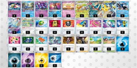 【クエスパトラex】優勝デッキレシピまとめ ポケカブック