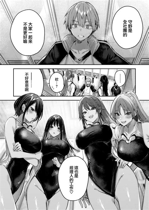 【心得】一打四太不公平了吧 場外休憩區 哈啦板 巴哈姆特