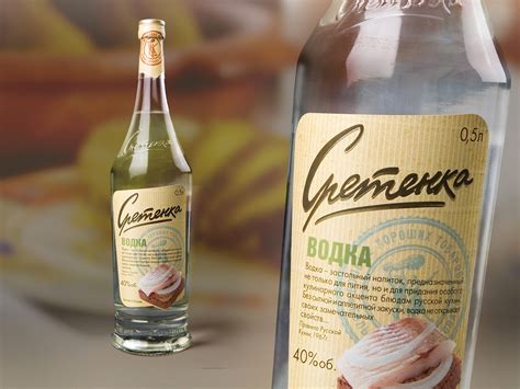 «Сретенка Разработка дизайна упаковки Нейминг Разработка названия бренда Разработка формы