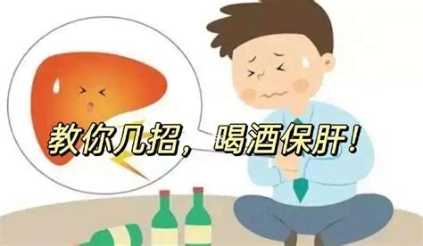 补硒护肝，硒可以有效解酒肝脏酒精保护