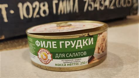 Ответ канадскому чикену. Курица для ЗОЖ консервированная. #консервы # ...