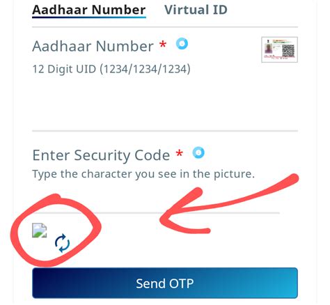 Aadhar Bank Linking Status Check Captcha Code Problem Solution यह
