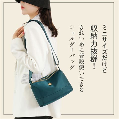 【楽天市場】【スーパーセール ポイント5倍】ショルダーバッグ レディース 斜めがけ 軽い 小さめ ミニ ナイロン 軽量 旅行 スマホ おしゃれ