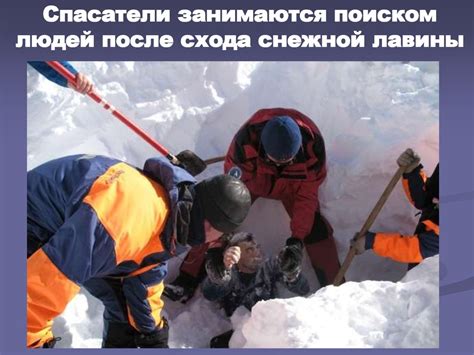 МЧС России - презентация онлайн