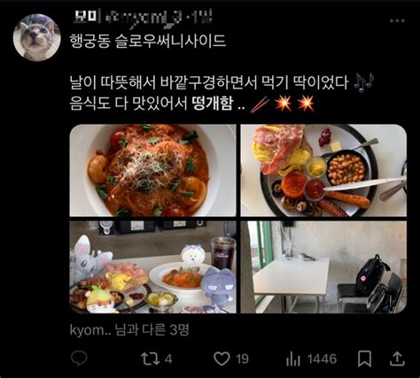 월간 2024밈 4월 편 잼얘해봐💬 Hsad 공식 블로그 Hsadzine