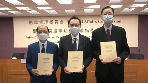 民政事務總署招聘：經理月薪68975元｜負責統籌鄉郊代表選舉