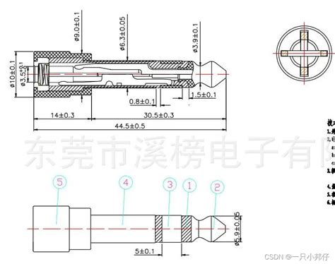 接口座物理尺寸usb接口尺寸 Csdn博客