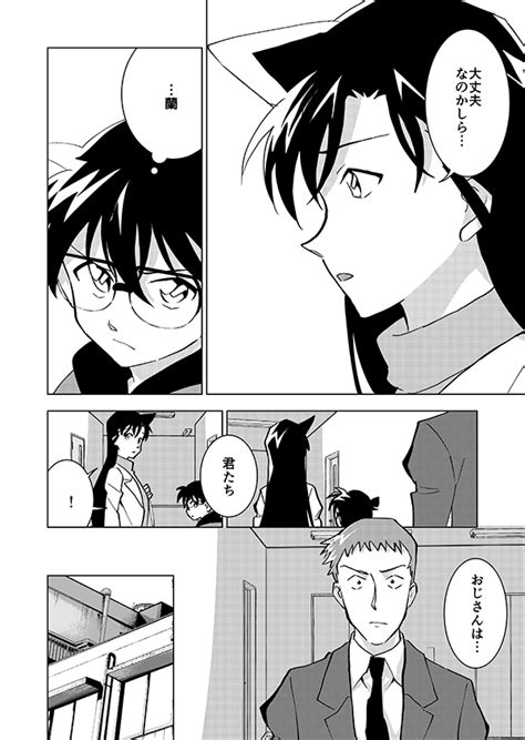 「裕也が記憶喪失になる話・前編717🎃サブスク記念再掲👰 」おおの🎃の漫画