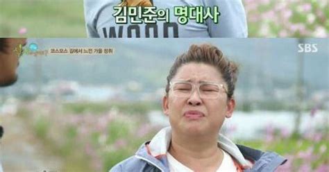 식사 김민준 다모서 나보다 이서진 대사 더 기억해