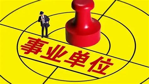 【公略教育】能否以相近专业或辅修专业报考事业编岗位？ 知乎