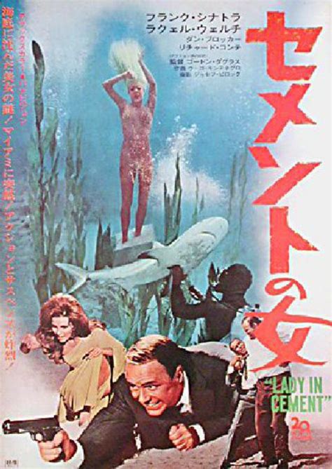 Lady In Cement Original 1968 Japanese B2 Movie Poster Posteritati