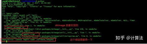 服务器caffe安装配置 知乎