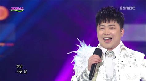 1601 박현빈 춘향아 가요베스트 By 울산mbc뮤직 Youtube