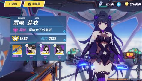 崩坏3超限武器推荐 盘点超限武器详细介绍biubiu加速器
