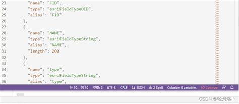 Arcgis中json转要素注意事项及解决办法arcgis轻舟客丶 Gitcode 开源社区