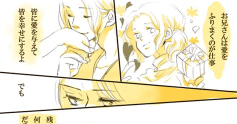 悪友コンビ 【aph腐】お前がいるから【ピレネー】 またりのイラスト Pixiv
