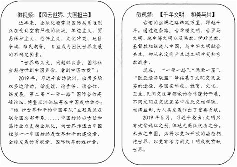 2020年9月中国曲阜国际孔子文化节来自海内外专家学者开展了不同文明的对话以解决当下和未来人类面临的共同问题面对不同的文明我们应