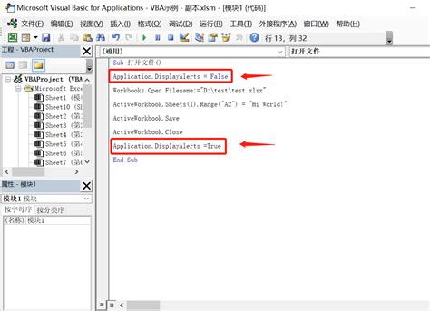 Excel Vba打开工作簿 知乎