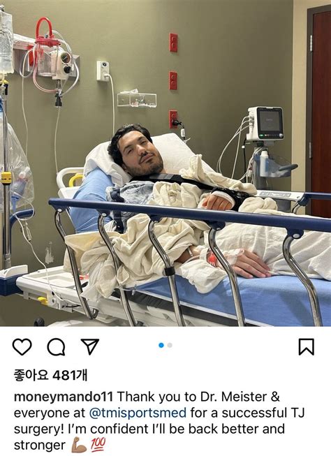 또또 ️‍🔥 On Twitter 뭐야 물만두도 토미존 수술 했어