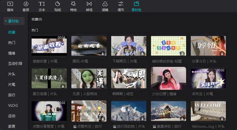 电脑一般用什么软件剪辑视频？剪辑人必备的3款软件，简单好用 动画制作博客