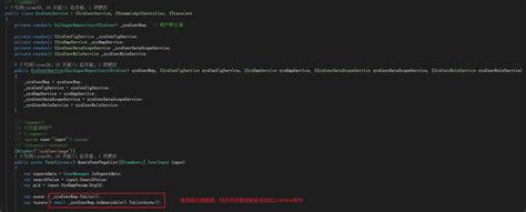 sqlsugar会自动给linq语句加上了where条件？？？ sqlsugar 果糖网
