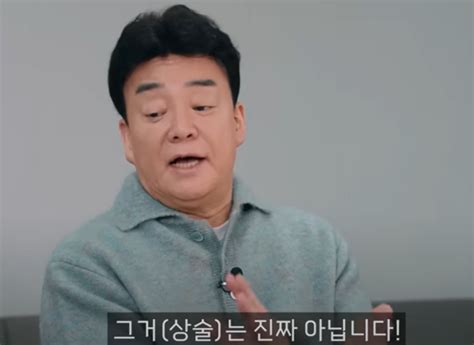 빽햄 가격 논란에도 ‘품절…백종원 신드롬 계속될까