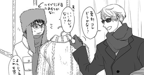 ユーリonice 勇利さんの荷物事情 はいのマンガ 漫画 勝生勇利 ヴィクトル・ニキフォロフ Pixiv