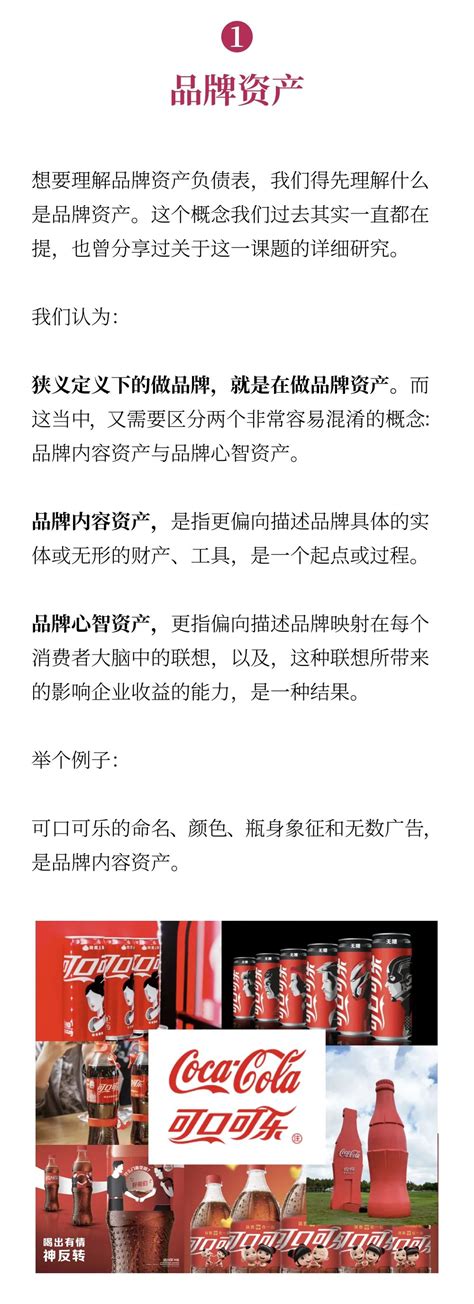 品牌要狂飙，还差一张表 数英
