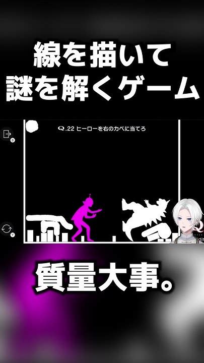 そうはならんやろ Shorts 【 Vtuber 】 Youtube
