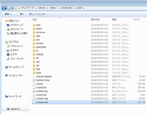 U Bootを作る 特殊電子回路
