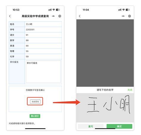 小程序｜手写签名功能如何开启？微信小程序手写签名怎么用 Csdn博客