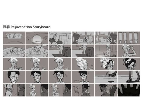 Heidi Ng 回春 Rejuvenation Short Animation Film